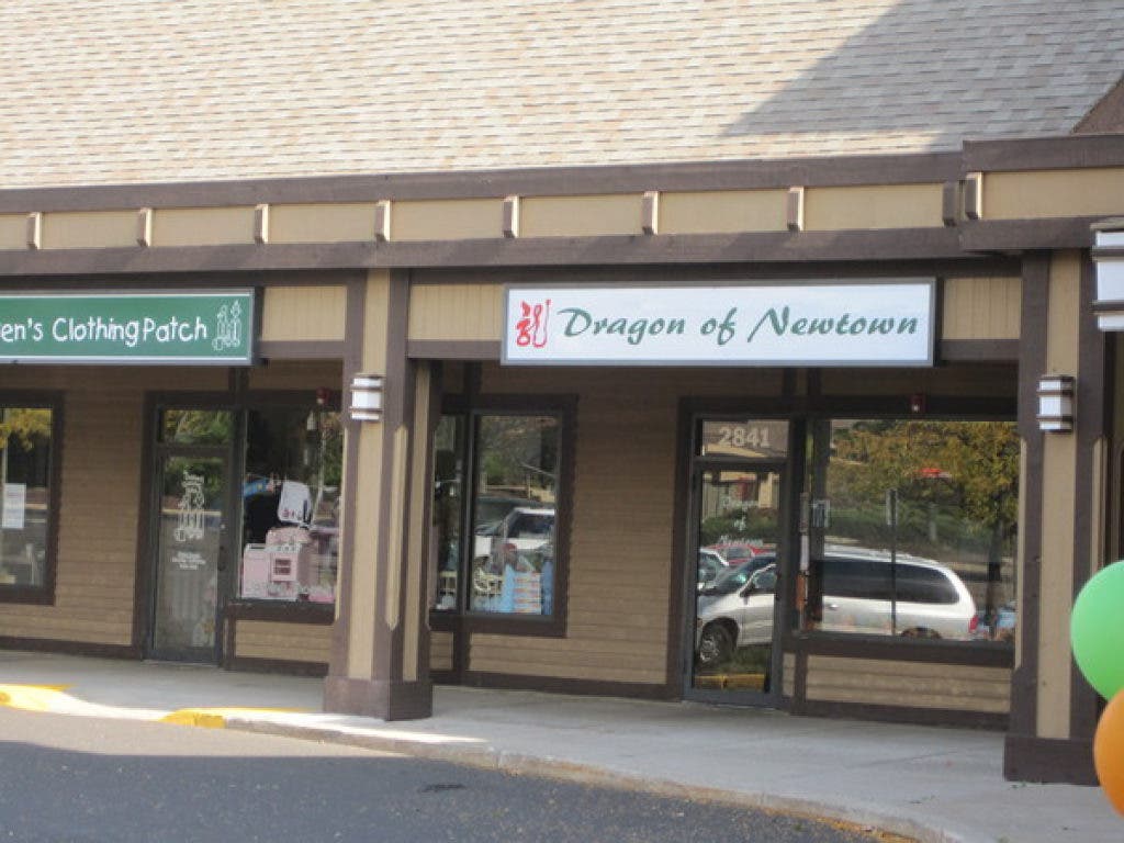Eat Local: Dragon of Newtown | Newtown, PA Patch