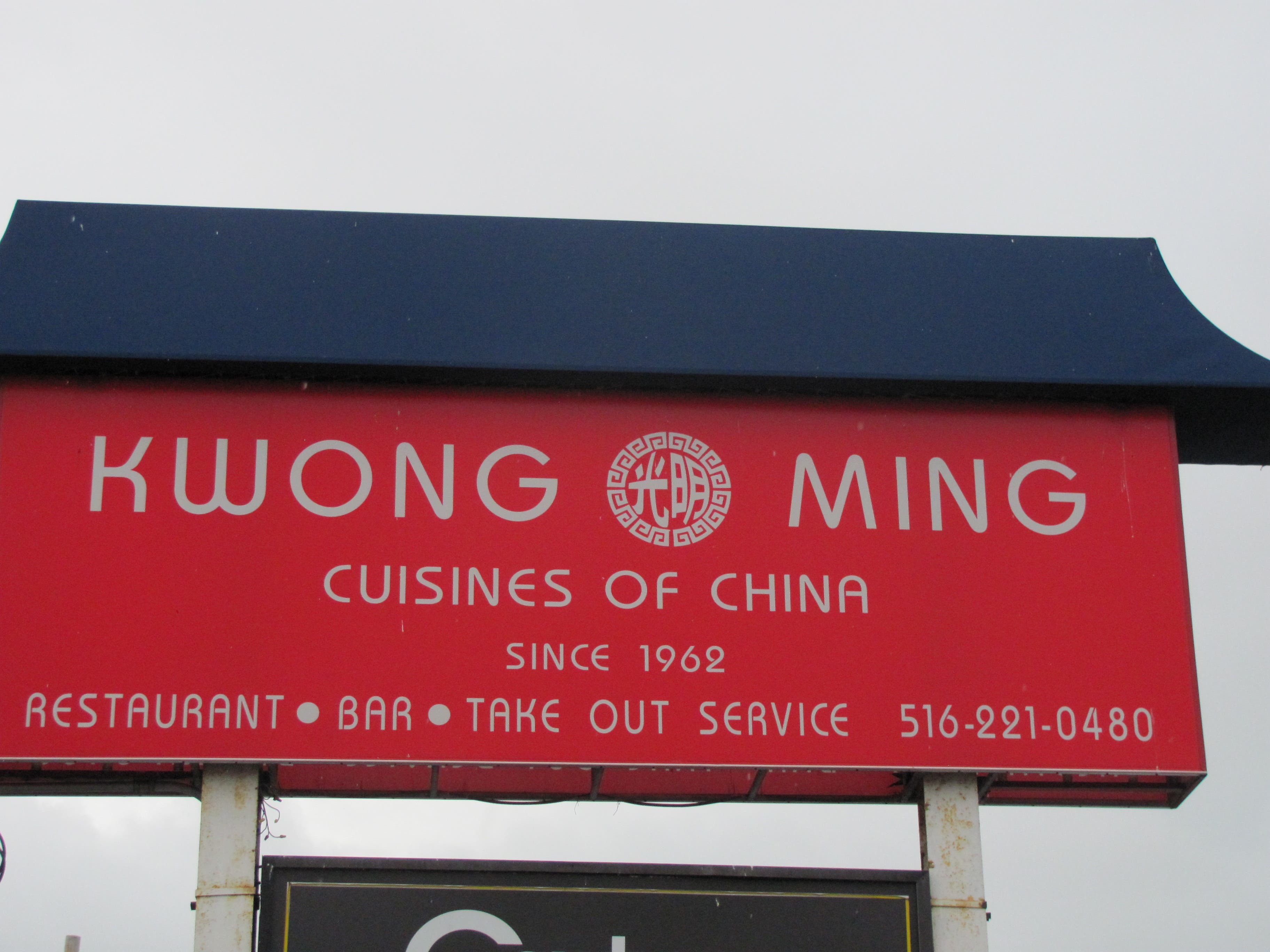 Wantagh Chinese Restaurant Holding 50th Anniversary Celebration ...