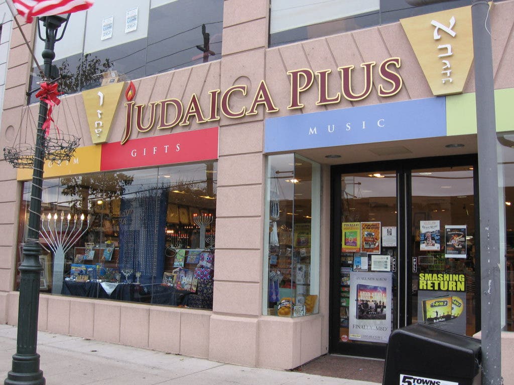 #59 - Pick Up a New Menorah at Judaica Plus | Five Towns, NY Patch