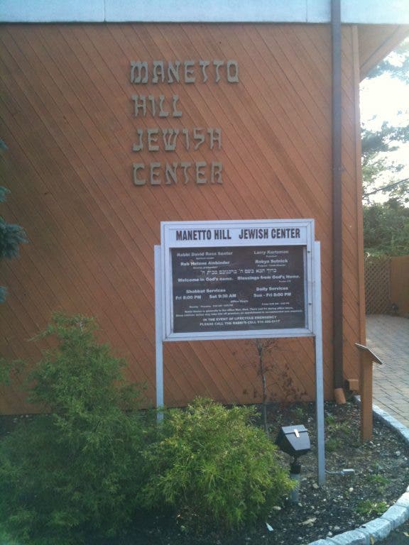 Manetto Hill Jewish Center Open House | Plainview, NY Patch
