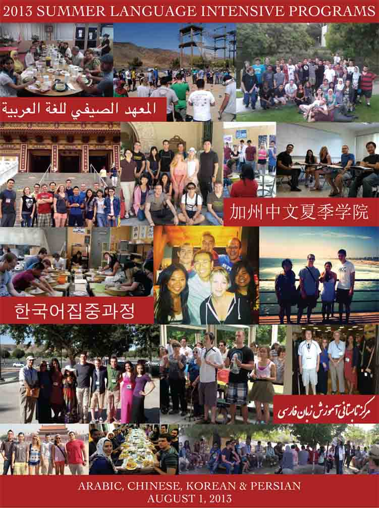 CSUSB Summer Languages Intensive Program holds its seventh annual ...