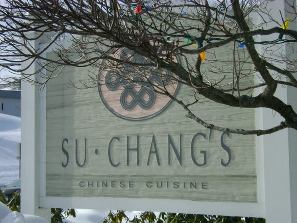 Su-Chang's Adds Live Jazz to the Menu | Peabody, MA Patch