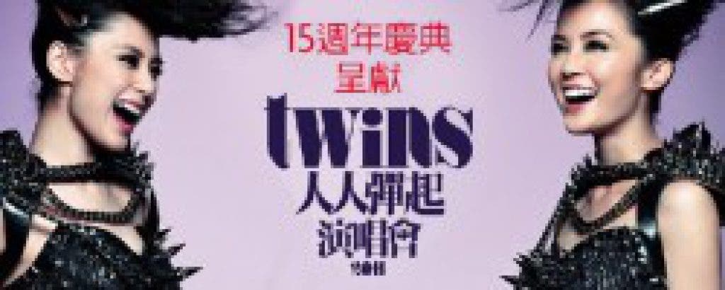 Asian Singing Duo, The Twins, Live | Tolland, CT Patch