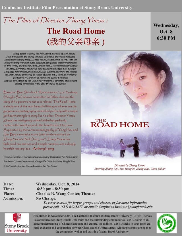 Free Film "The Road Home", October 8, Wednesday, Wang Center Theater ...