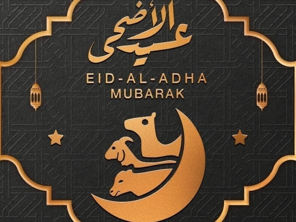 Arab Chicago Organizes Biggest Drive-Thru Eid Gift Giveaway Sunday In ...