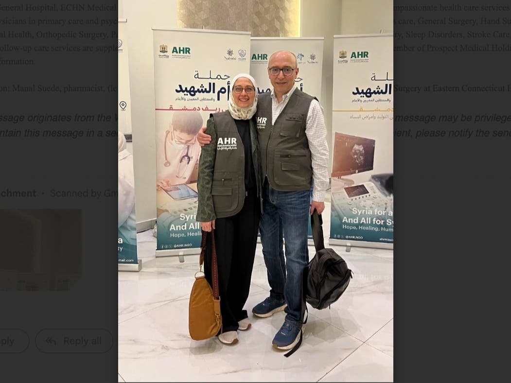 ECHN Surgeon, Pharmacist Complete Humanitarian Mission To Syria ...