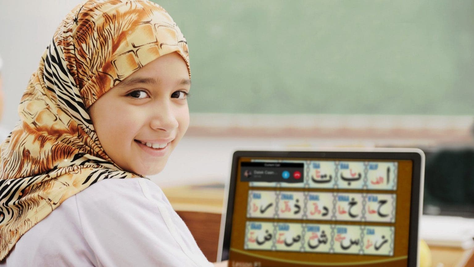 Beginner's Guide to Reading the Quran - Miami, FL Patch
